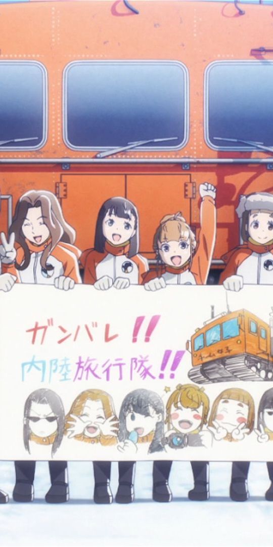 Papel de parede HD para desktop: Anime, Sora Yori Mo Tooi Basho, Gin ...