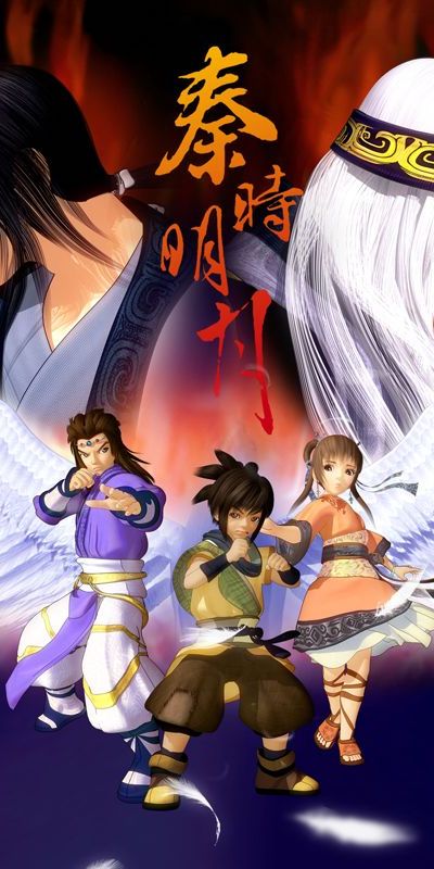 Qin Moon Phone Wallpapers: Free 4K & HD Downloads | mob.org
