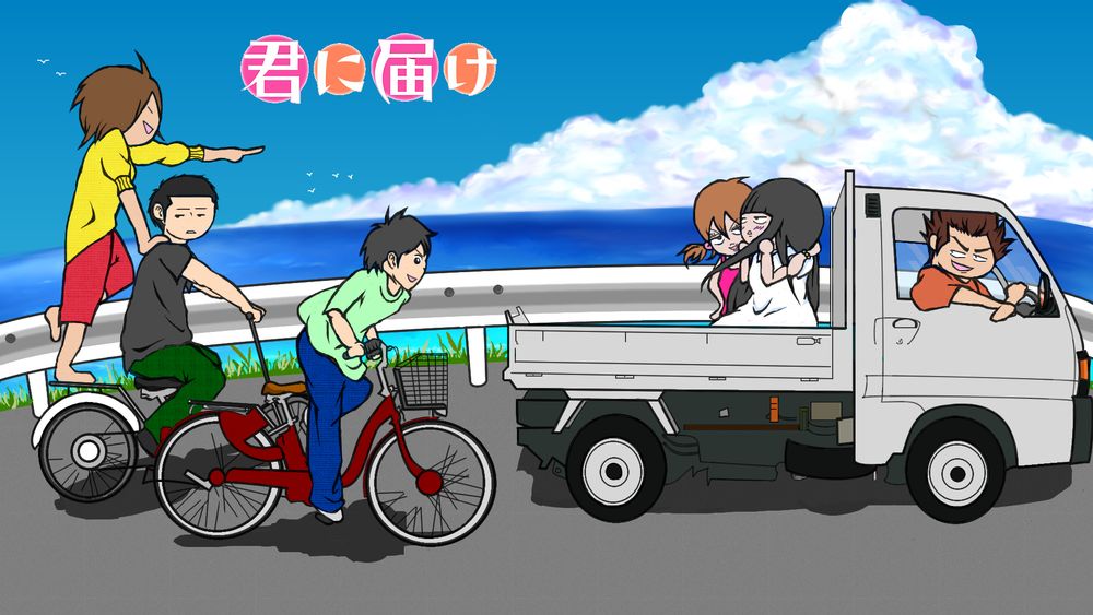 Desktop wallpaper: Anime, Kimi Ni Todoke, Ayane Yano, Chizuru Yoshida ...