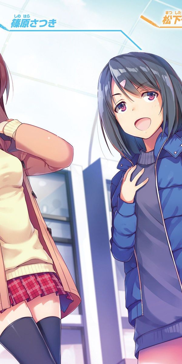 Papel de parede HD para desktop: Anime, Yôkoso Jitsuryoku Shijô Shugi ...