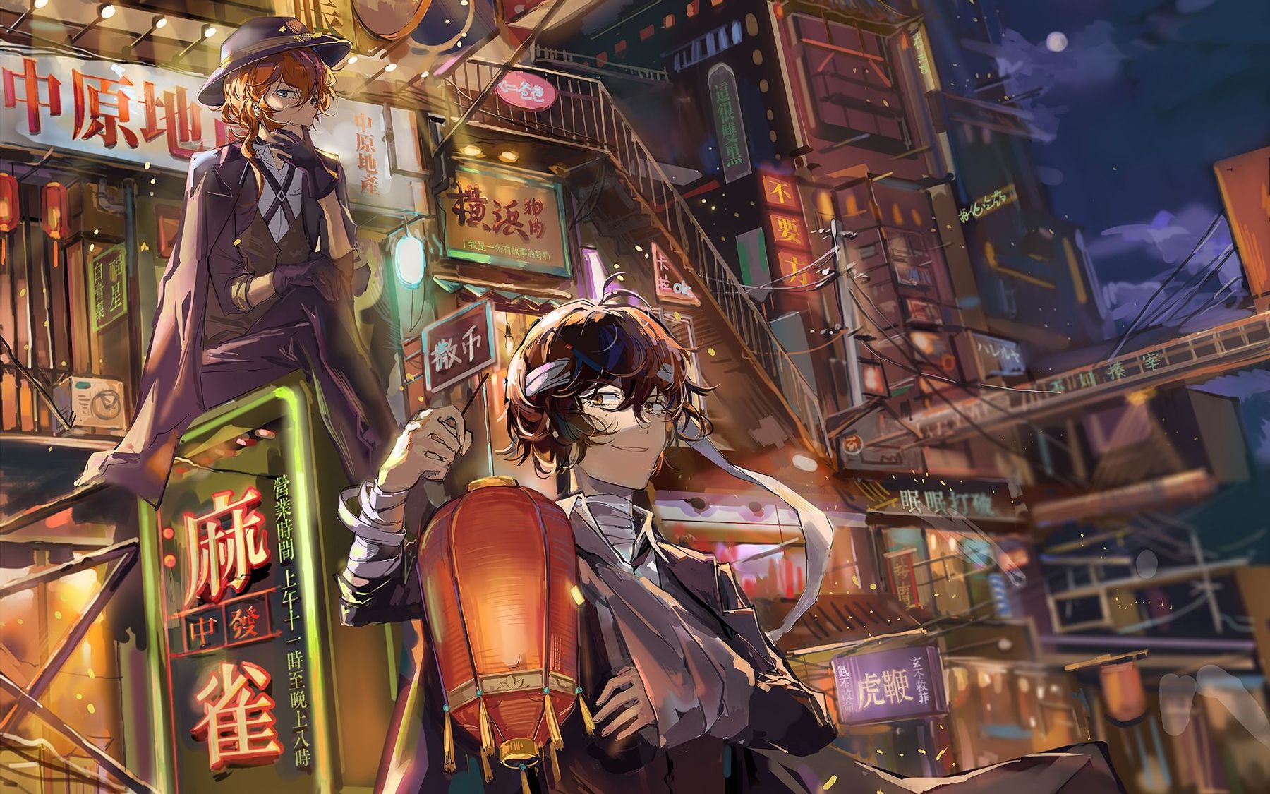 Free Osamu Dazai 4K Wallpapers & Desktop HD Backgrounds for PC