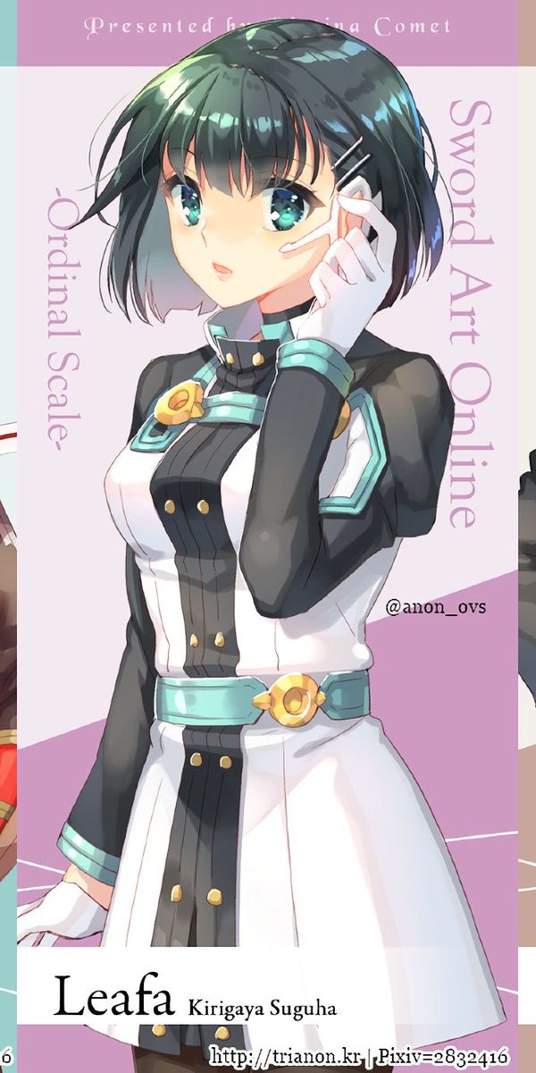 Phone wallpaper: Anime, Sword Art Online Movie: Ordinal Scale, Klein ...