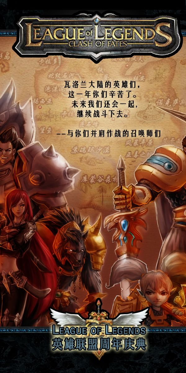 Papel de parede HD para desktop: Videogame, League Of Legends, Annie ...