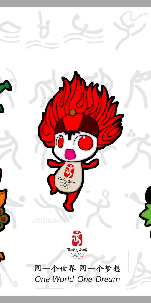 Phone wallpaper: Nini (Olympics), Sports, Summer Olympics Beijing 2008 ...