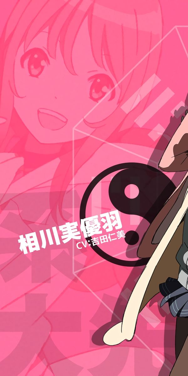 Desktop wallpaper: Anime, Occultic Nine, Miyuu Aikawa 4K free download ...